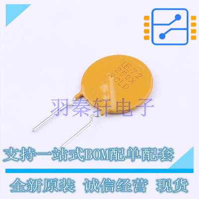 自恢复保险丝 72R250XF - 全新原装进口