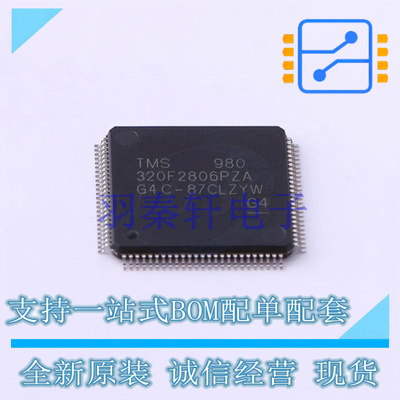 单片机(MCU/MPU/SOC) TMS320F2806PZA LQFP-100(12x12) TI 全新原