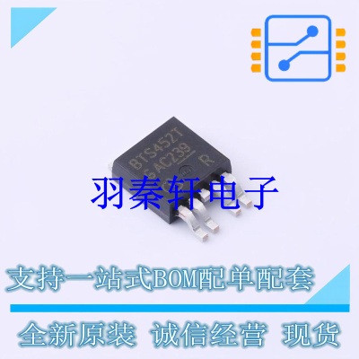 功率电子开关 BTS452TATMA1 TO-252-4 全新原装进口