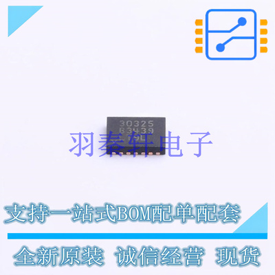 线性稳压器(LDO) LT3032EDE-5#TRPBF DFN-14-EP(3x4) ADI 全新原