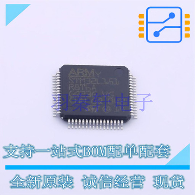 单片机(MCU/MPU/SOC) STM32L151R8T6A LQFP-64(10x10) ST 全新原