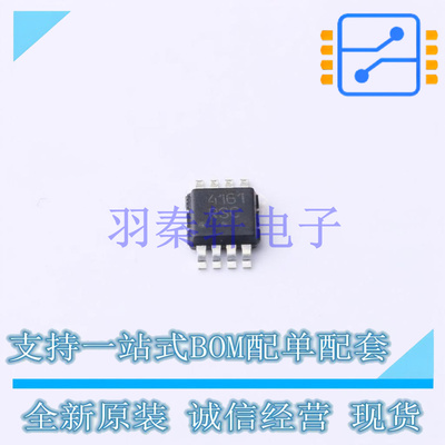 监控和复位芯片 MC34161DMR2G Micro-8 ON 全新原装进口