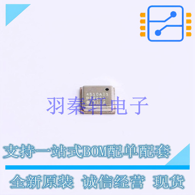 气体传感器 ZMOD4510AI1V - 全新原装进口