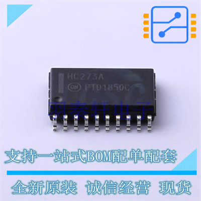 触发器 MC74HC273ADWR2G SOIC-20-300mil ON 全新原装进口