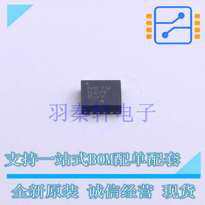 触发器 NB7V52MMNG VFQFN-16-EP(3x3) ON 全新原装进口