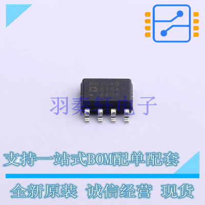 运算放大器 AD8015ARZ-REEL7 SOIC-8 全新原装进口