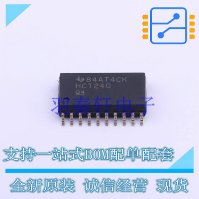 缓冲器/驱动器/收发器 SN74HCT240DWR SOIC-20 TI 全新原装进口