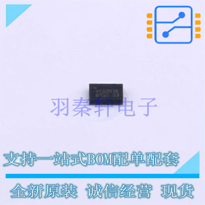 EEPROM M24C02-DRMF3TG/K DFN-8-EP(2x3) ST 全新原装进口