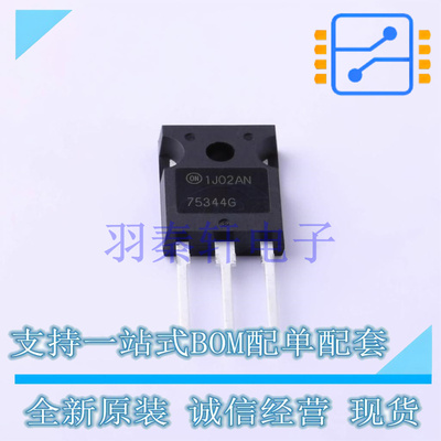 场效应管(MOSFET) HUF75344G3 TO-247-3 ON 全新原装进口