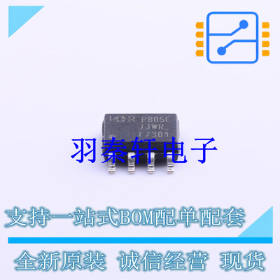 场效应管(MOSFET) IRF7301TRPBF SO-8 全新原装进口
