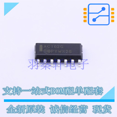 逻辑门 MC74ACT02DR2G SOIC-14 ON 全新原装进口