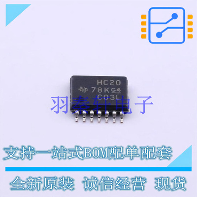 逻辑门 SN74HC20PWR TSSOP-14 TI 全新原装进口