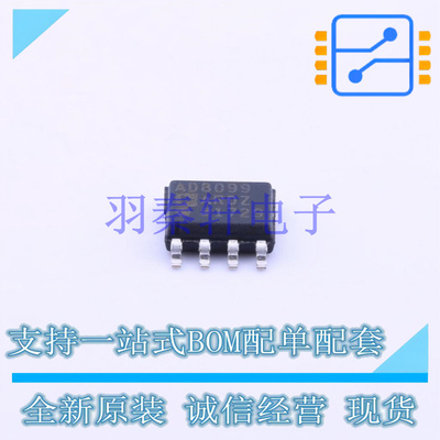 运算放大器 AD8099ARDZ-REEL7 SOIC-8-EP 全新原装进口