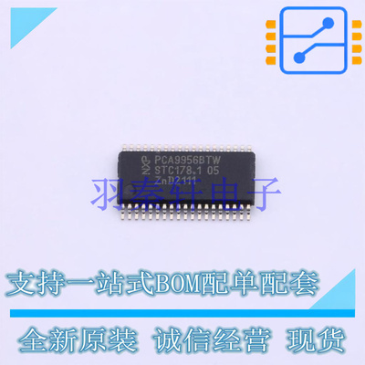 AC-DC控制器和稳压器 TEA1791T/N1,118 SOP-8 NXP 全新原装进口