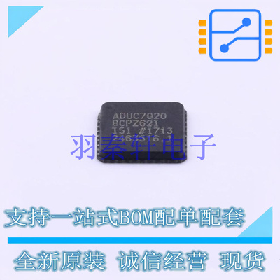 单片机(MCU/MPU/SOC) ADUC7020BCPZ62IRL7 LFCSP-VQ-40 ADI 全新