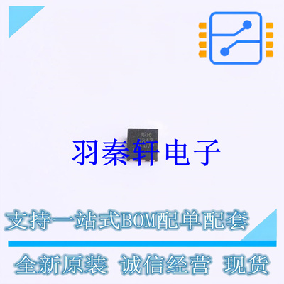 场效应管(MOSFET) IRLHS2242TRPBF PQFN-6-EP(2x2) 全新原装进口