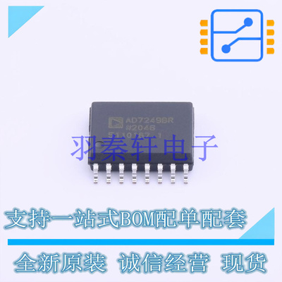 数模转换芯片DAC AD7249BRZ-REEL SOIC-16-300mil ADI 全新原装进
