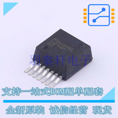 电源模块 LMZ14201HTZX/NOPB TO-PMOD-7 TI 全新原装进口