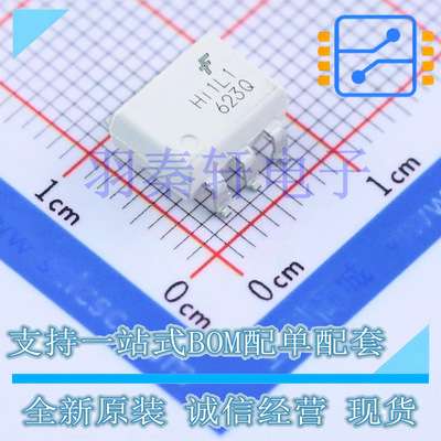 H11L1SR2M 封装DIP-6 光电耦合器, 施密特触发输出 全新原装现货