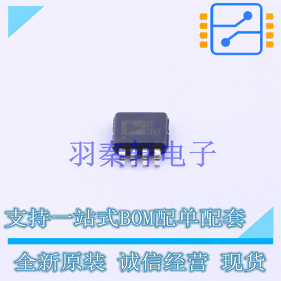 数模转换芯片DAC AD5310BRMZ MSOP-8 全新原装进口