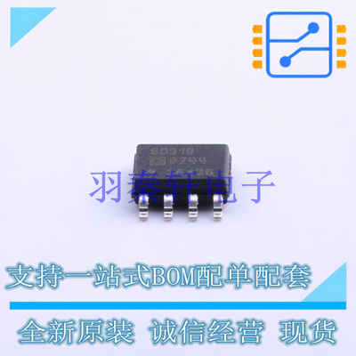 运算放大器 AD8031BRZ-REEL7 SOIC-8 ADI 全新原装进口