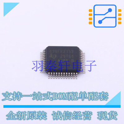单片机(MCU/MPU/SOC) MSP430FR2153TPTR LQFP-48 TI 全新原装进口