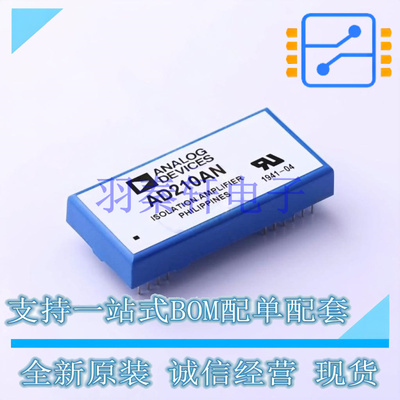 运算放大器 AD210AN PDIP-12 全新原装进口