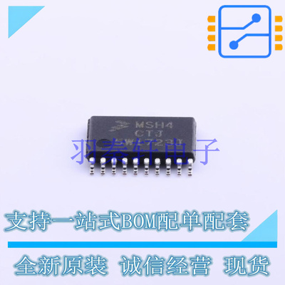 单片机(MCU/MPU/SOC) MC9S08SH4CTJ TSSOP-20 NXP 全新原装进口