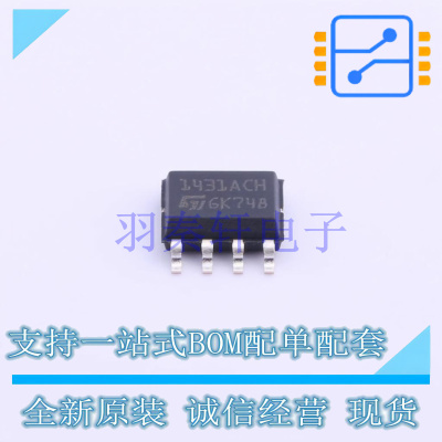 电压基准芯片 TL1431ACDT SO-8 ST 全新原装进口