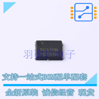 场效应管(MOSFET) NTMFS5C430NT1G SO-8FL ON 全新原装进口
