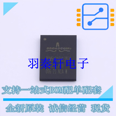 以太网芯片 BCM5461SA1IPFG BGA-117 全新原装进口 现货