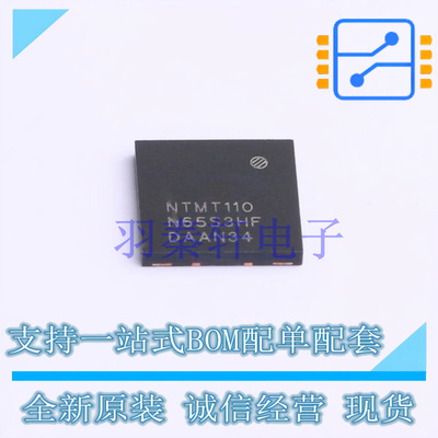 场效应管(MOSFET) NTMT110N65S3HF PQFN-4(8x8) 全新原装进口