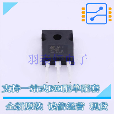 场效应管(MOSFET) STW70N65M2 TO-247 ST 全新原装进口