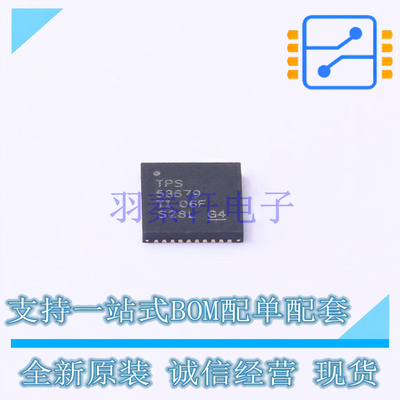 专业电源管理(PMIC) TPS53679RSBR WQFN-40 TI 全新原装正品