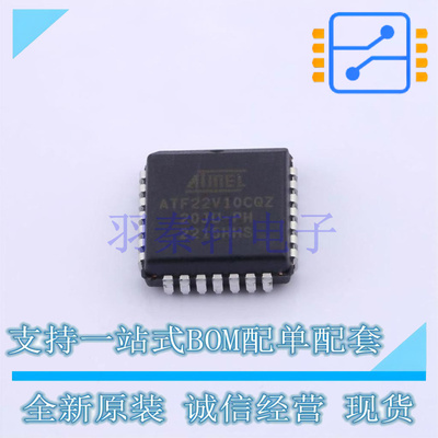 可编程逻辑器件(CPLD/FPGA) ATF22V10CQZ-20JU PLCC-28(11.5x11.5