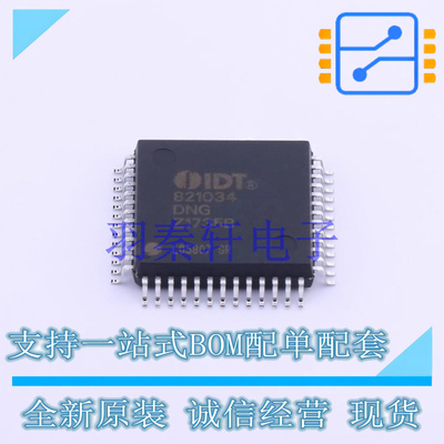 串行器/解串器 821034DNG LQFP-52(14x14) 全新原装进口
