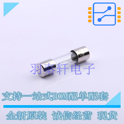 一次性保险丝 0218005.HXP D5.2xL20mm 全新原装进口
