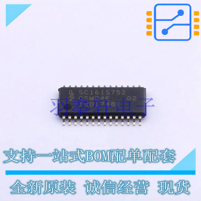 总线转UART SC16IS752IPW,128 TSSOP-28 NXP 全新原装进口
