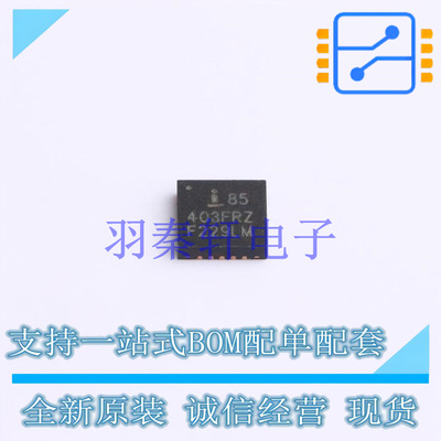 DC-DC电源芯片 ISL85403FRZ-T7A QFN-20-EP(4x4) 全新原装进口