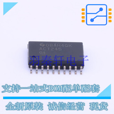 缓冲器/驱动器/收发器 SN74ACT245DWR SOIC-20 TI 全新原装进口