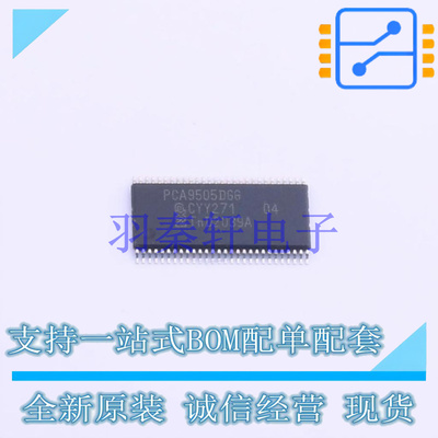 I/O扩展器 PCA9505DGG,118 TSSOP-56-6.1mm NXP 全新原装进口