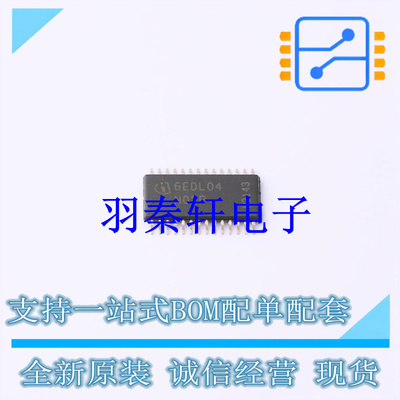 栅极驱动IC 6EDL04N02PRXUMA1 TSSOP-28 全新原装进口