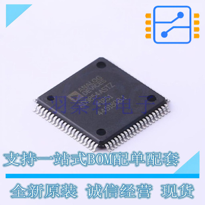 直接数字频率合成(DDS) AD9854ASTZ LQFP-80(14x14) 全新原装进口