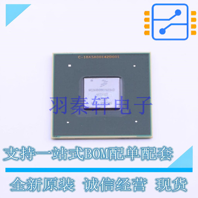 电机驱动芯片 MC33926PNBR2 PQFN-32-EP(8x8) NXP 全新原装进口