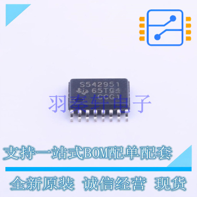 DC-DC电源芯片 TPS542951PWPR TSSOP-16-EP TI 全新原装进口