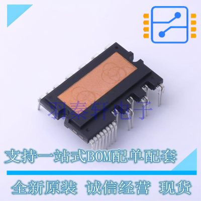 智能功率模块(IPM) FSBB20CH120D SPM-MG-027 ON 全新原装进口