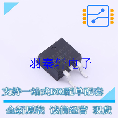 场效应管(MOSFET) IRLS4030TRLPBF D2PAK 全新原装进口
