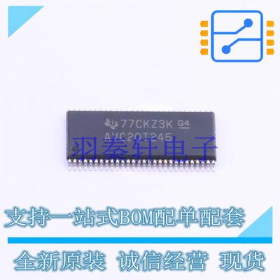 缓冲器/驱动器/收发器 SN74AVC20T245DGGR TSSOP-56 TI 全新原装