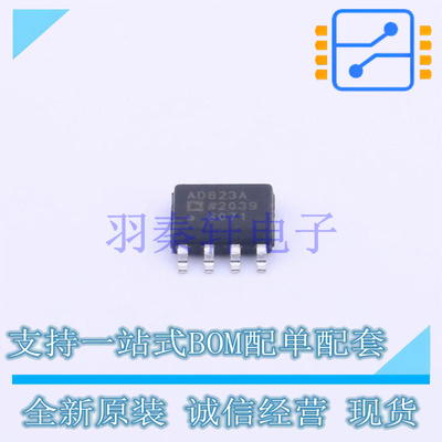 FET输入运放 AD823ARZ-RL SOIC-8 全新原装进口