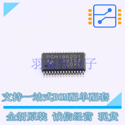 ADC/DAC-专用型 PCM1862QDBTRQ1 TSSOP-30 TI 全新原装进口
